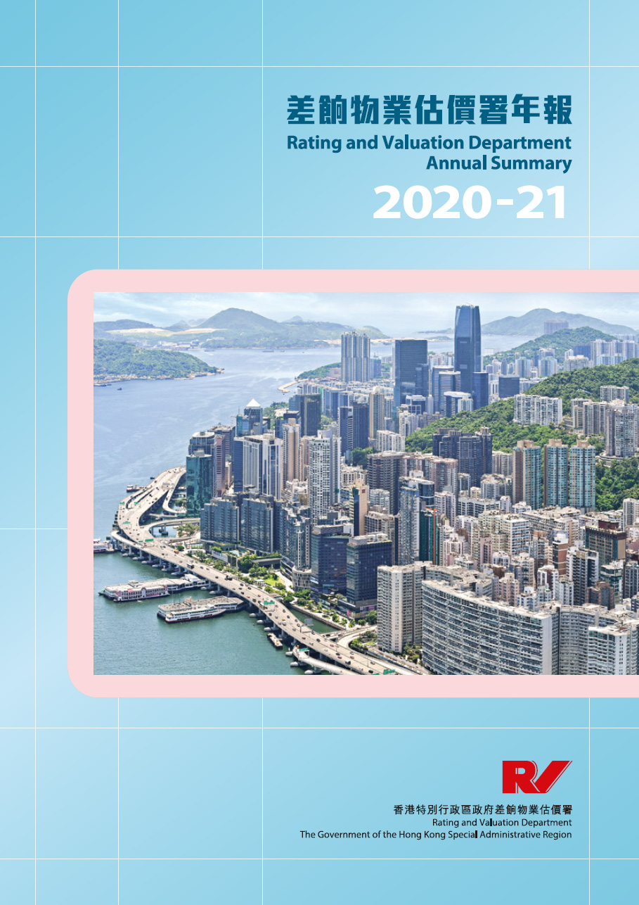 Rating and Valuation Department - Publications